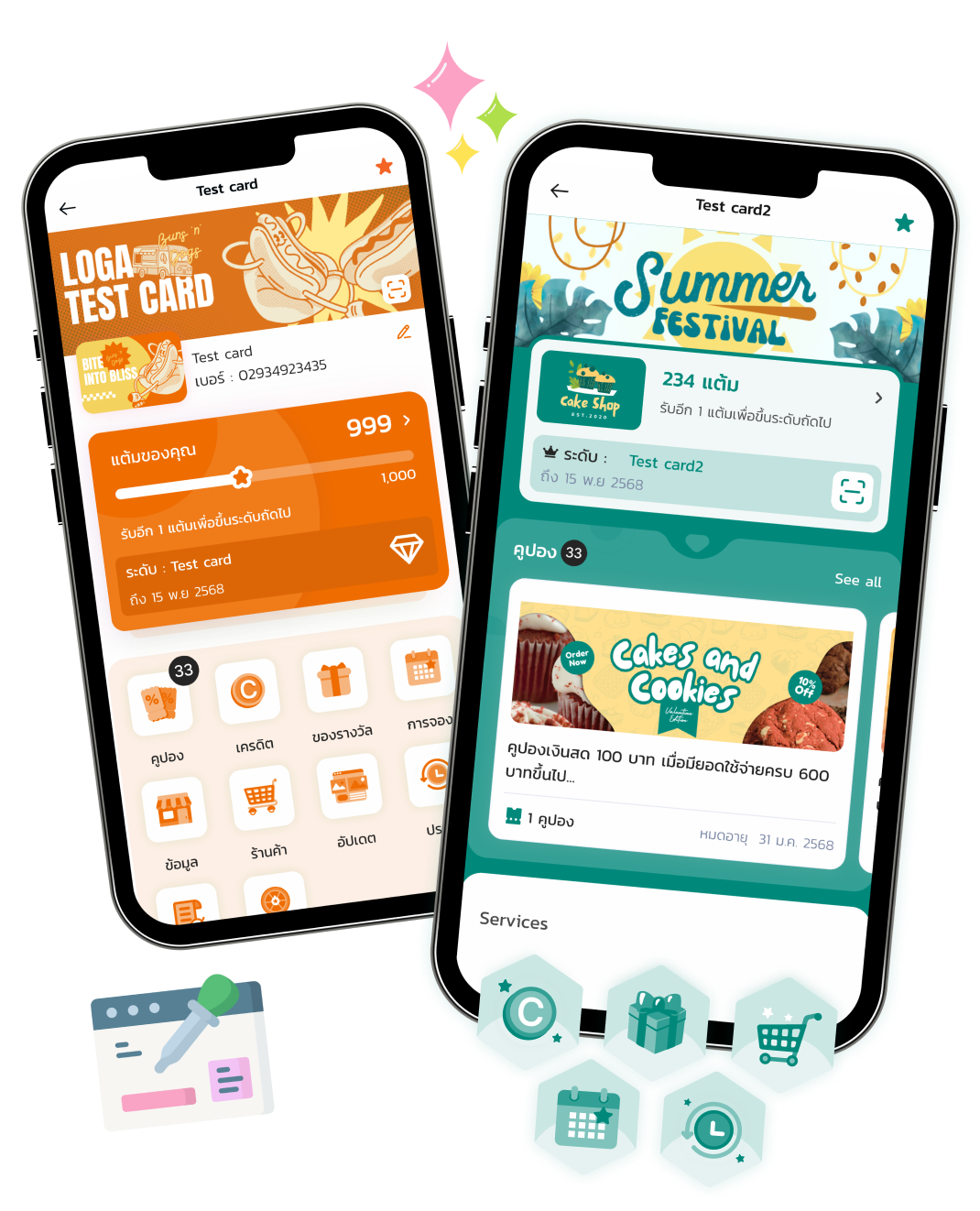 Loga | Loga : แอประบบสมาชิกสำหรับร้านค้า ทำแอป บัตรสมาชิก สะสมแต้ม คูปอง เติมเงิน ซื้อสินค้า ใช้ ...