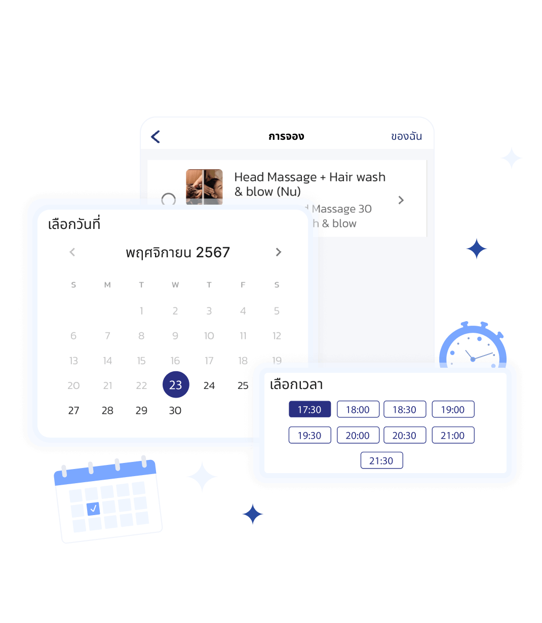 Loga | Loga : แอประบบสมาชิกสำหรับร้านค้า ทำแอป บัตรสมาชิก สะสมแต้ม คูปอง เติมเงิน ซื้อสินค้า ใช้ ...