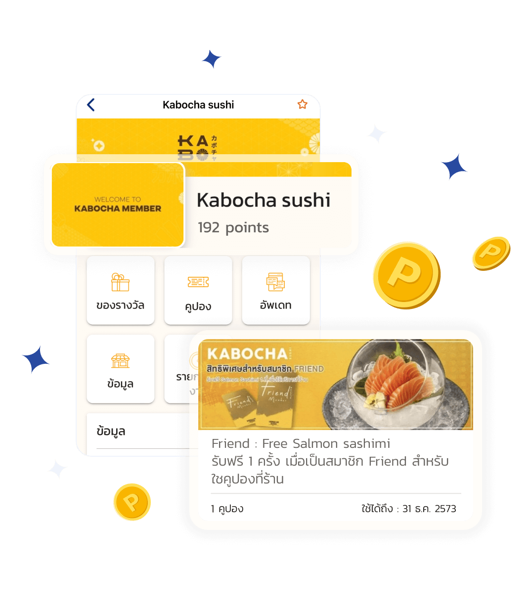 Loga | Loga : แอประบบสมาชิกสำหรับร้านค้า ทำแอป บัตรสมาชิก สะสมแต้ม ...